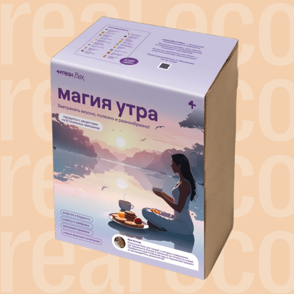 BOX: Магия утра 4fresh - купить с доставкой по выгодным ценам в интернет-магазине OZON (1637131861)