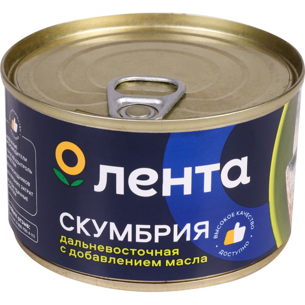 Рыбные консервы скумбрия ЛЕНТА дальневосточная с добавлением масла ж/б ...