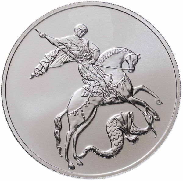 3 рубля 2023 СПМД Георгий Победоносец, Серебро 999, в сохранности UNC ...