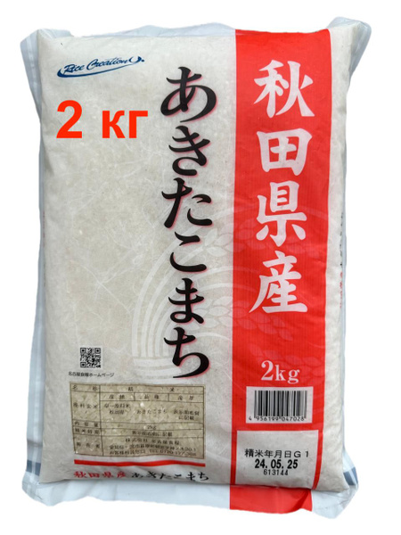 рис японский для суши Akitakomachi, Япония, 2 кг купить на OZON по ...