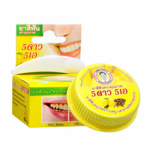 RasYan HERBAL TOOTHPASTE Clove Oil МАНГО Тайская Отбеливающая ...