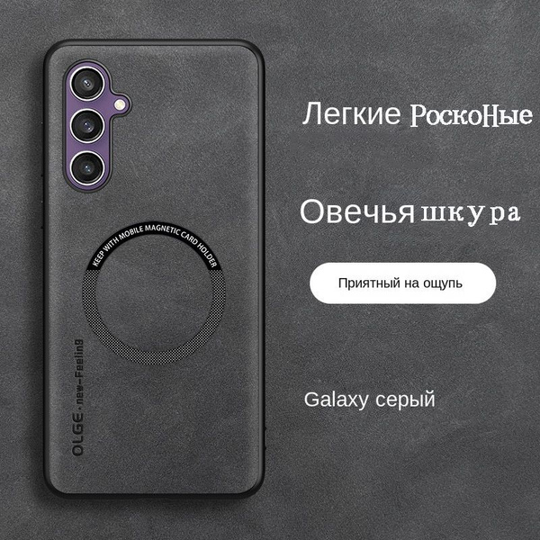 Подходит для чехла для мобильного телефона Samsung Galaxy S21 ...