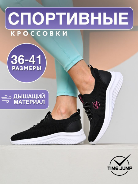 Слипоны Женский TimeJump Ткань, Искусственная кожа, размер 38 G Лето Без застёжки Стандартный ...