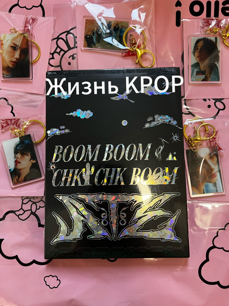CD, DVD Альбомы-Stray Kids - 9th Mini Album ATE (ATE Ver.)(Подарок на ...