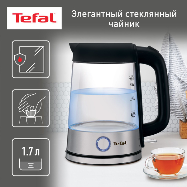 Купить электрический чайник Tefal Glass Kettle KI750D30, Металл/стекло ...