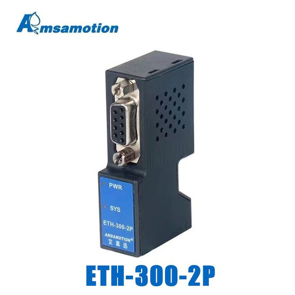 ETH-300-2P подходит для подключения ПЛК Siemens S7-200/300 к сети ...