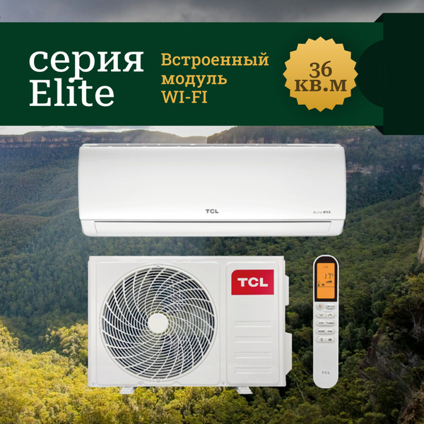 Сплит-система (настенный кондиционер) TCL серия Elite TAC-EL12ONF/R ...