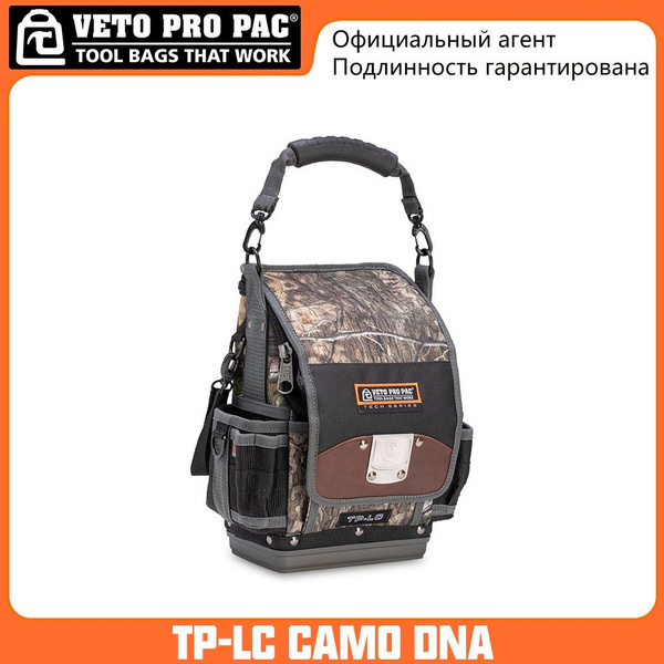 Сумка для хранения инструментов VETO PRO PAC TP-LC купить на OZON по ...