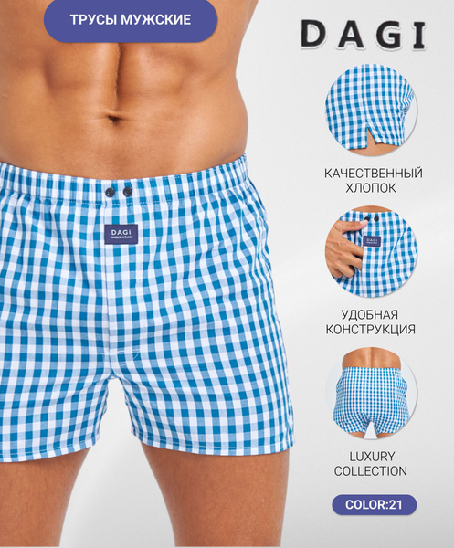 Трусы Мужской Dagi Хлопок белый, зеленый, размер 54, 56 Средняя Турция Домашний купить c ...
