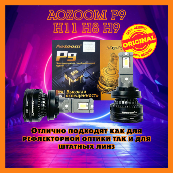 Лампа автомобильная Aozoom 12 В, 2 шт. купить c доставкой на OZON по низкой цене (1641028233)