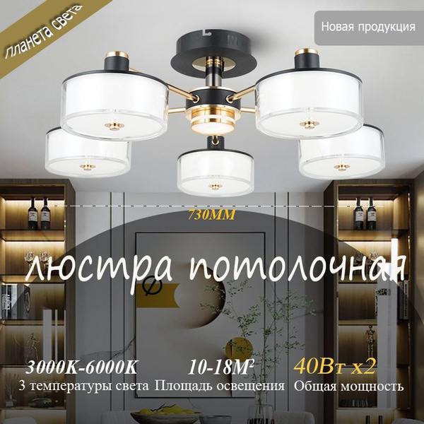 Планета света Люстра подвесная, LED купить на OZON по низкой цене ...