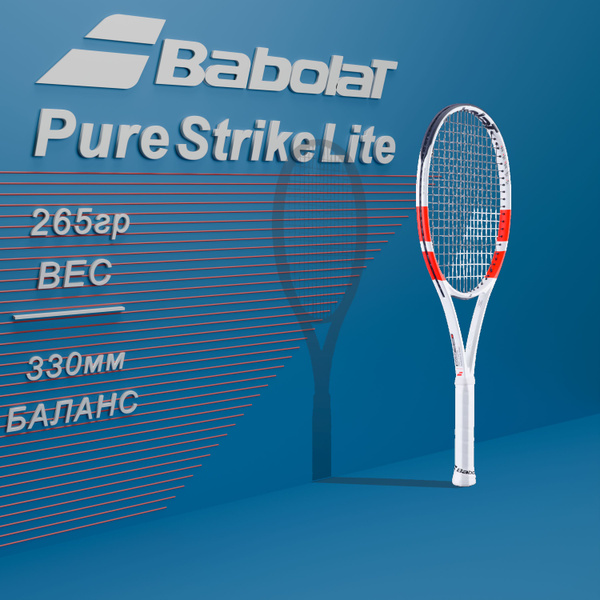 Теннисная ракетка Babolat Pure Strike Lite, ручка 2 - купить с ...