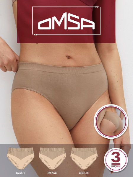 Трусы слипы Omsa, 3 шт купить на OZON по низкой цене (1651558848)