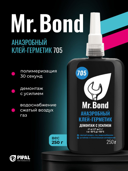 Анаэробный Клей-герметик Mr.Bond, Для металла, синий - купить по низким ценам в интернет ...