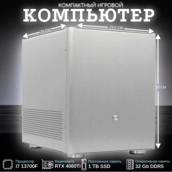 Купить компьютер NVIDIA CUBE V.5, по низкой цене: отзывы, фото ...