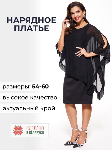 Костюм классический Beautiful & Free купить на OZON по низкой цене ...