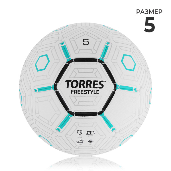 Футбольный мяч TORRES Мячи торрес футбол, 5 размер, бирюзовый купить по ...