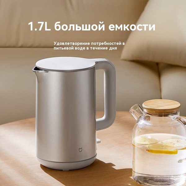 Характеристики Xiaomi Электрический чайник Чайник электрический ...
