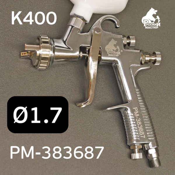 Краскопульт Русский Мастер K-400 (1.7мм) LVLP с верхним бачком 600мл ...