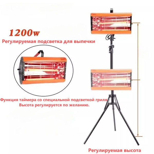 1200 Вт Вертикальный инфракрасная лампа для отверждения краски ...