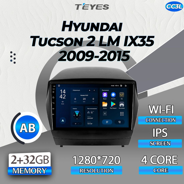Штатная автомагнитола Teyes CC3L Wi-Fi/ 2+32GB/ Hyundai Tucson 2 LM ...