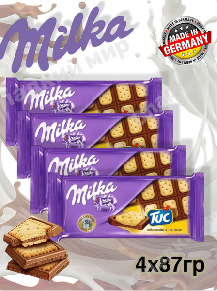 Шоколад плиточный Milka Tuc / Милка Тук 4шт купить на OZON по низкой ...