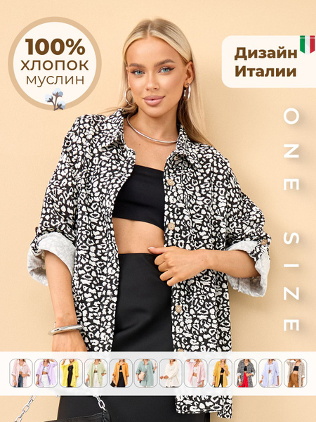Рубашка Женский Aniqa белый, черный Длинный Муслин Декоративные ...