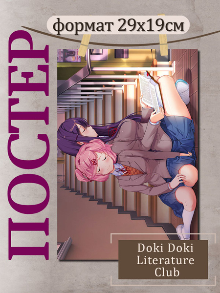 Постер Дакимакура Аниме Россия Аниме Doki Doki, 29 19 купить c доставкой на OZON по низкой цене ...