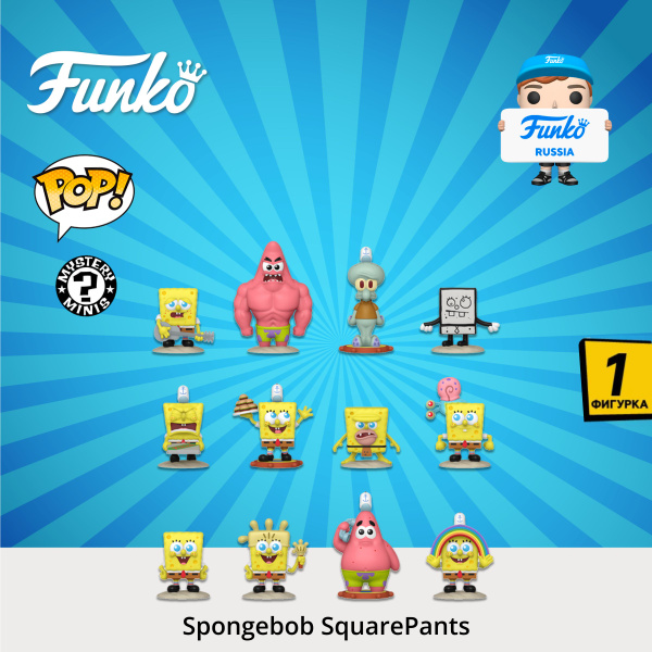 Фигурка Funko Mystery Minis Spongebob SquarePants 25th 1 штука 76102 ...
