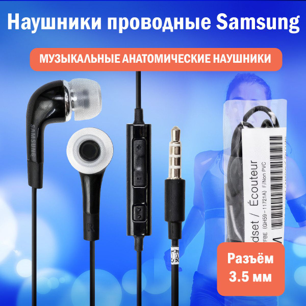 Наушники Внутриканальные Mercado AKG проводные черные_10741 - купить по ...