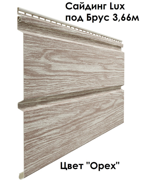 Docke LUX/ Монреаль Брус D6S (Орех) купить на OZON по низкой цене (1669802751)