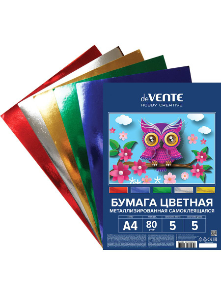 Бумага цветная металлизированная самоклеящаяся A4 "deVENTE" 80 г/м , A4 ...