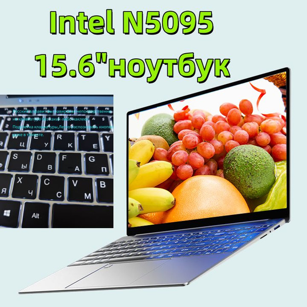 Ноутбук BOTLO b002, серебристый купить по низкой цене: отзывы, фото ...