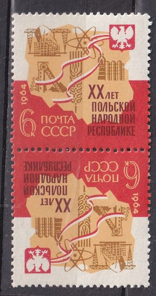 СССР 1964 20 лет Польской республики купить на OZON по низкой цене (1671688207)