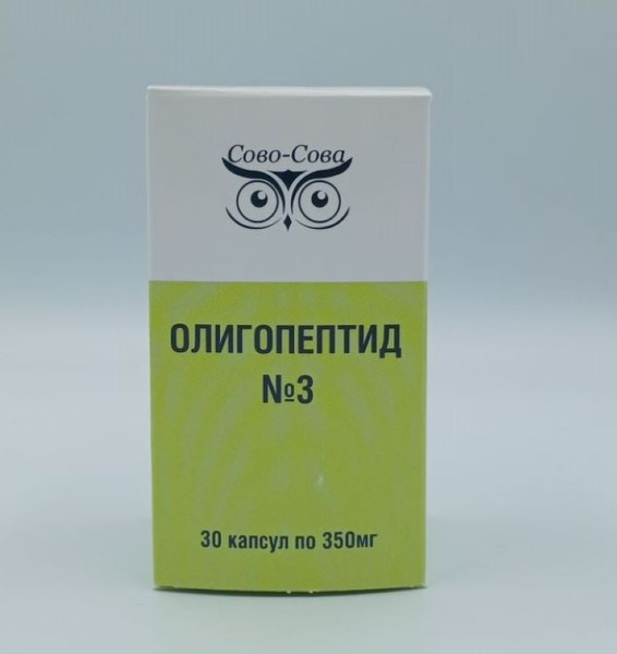 Олигопептид №3 оздоровление глаз 30 капсул - купить с доставкой по ...