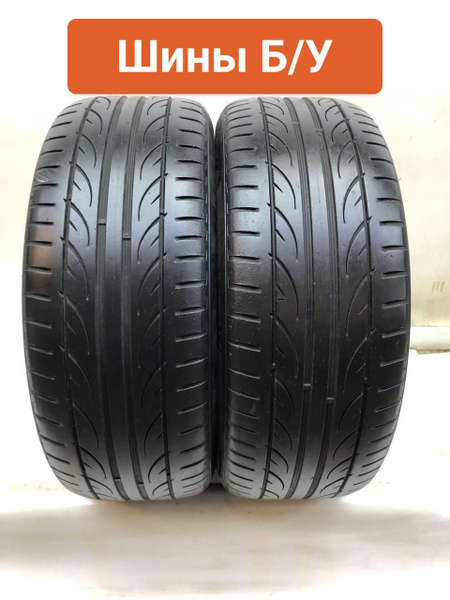 Шины для легковых автомобилей Hankook 205/55 16 Лето Нешипованные ...