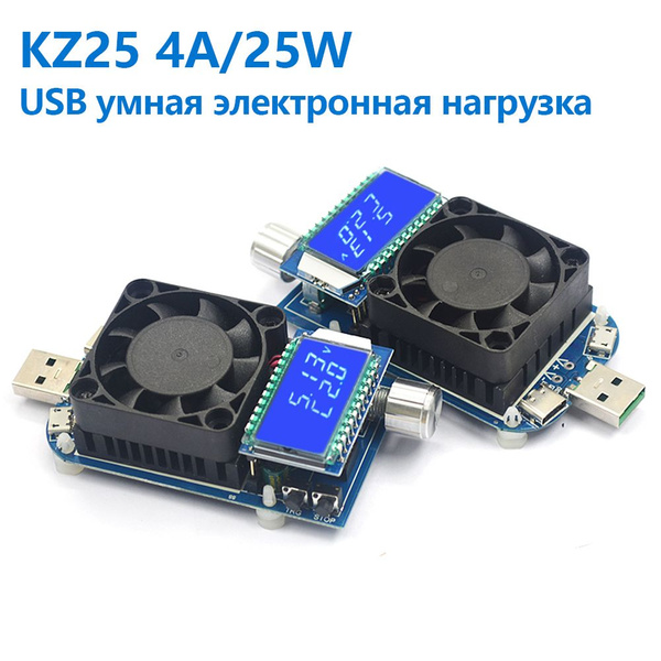 KZ25 4A/25W постоянного тока USB интеллектуальный электронный блок питания нагрузки старения ...