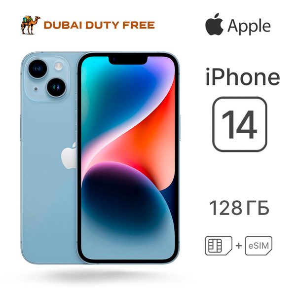Смартфон Apple iPhone 14 (SIM+eSIM) - купить по выгодной цене в интернет-магазине OZON (1681396964)