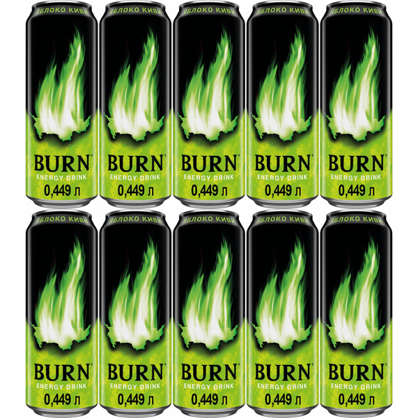 Энергетический напиток Burn яблоко-киви газированный 449 мл, набор: 10 ...