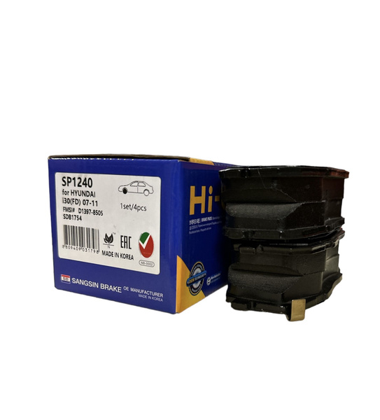 Колодки тормозные передние SP1240 купить на OZON по низкой цене ...