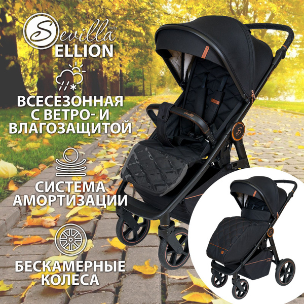 Характеристики Коляска прогулочная всесезонная Sevillababy Ellion ...