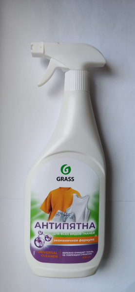 GRASS "Антипятна" для всех видов тканей 600 мл. купить на OZON по ...