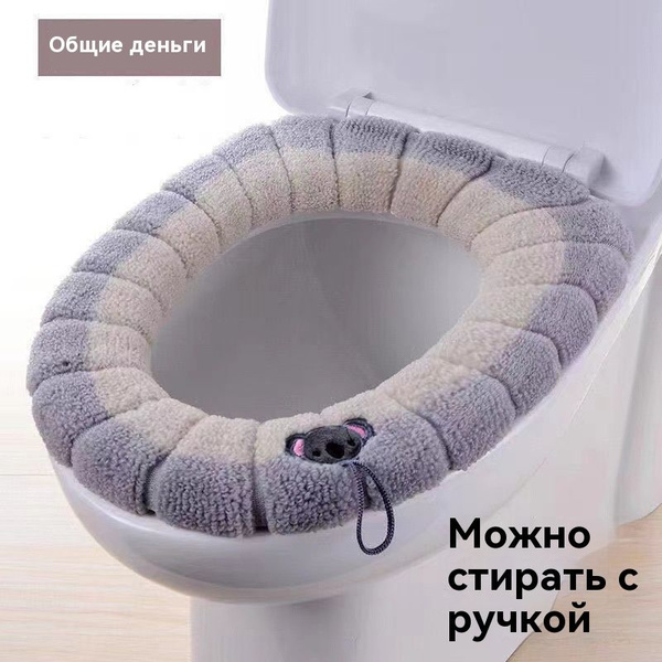 Бытовой коврик в туалет купить по низкой цене с доставкой в интернет ...