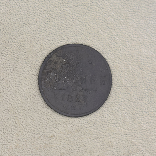 Старинная медная монета полкопейки 1897 Российская Империя Николай 2 Оригинал купить на OZON по ...