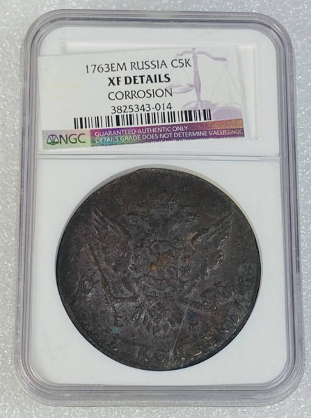 Монета Российской Империи 5 копеек 1763 г. ЕМ. Екатерина II. Екатеринбургский монетный двор Слаб ...