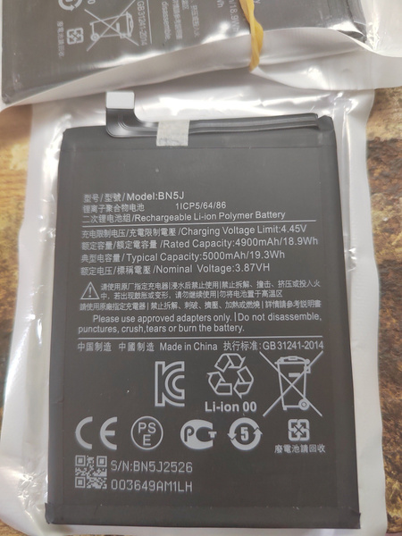 Аккумулятор xiaomi Poco x5(bn5j) - купить с доставкой по выгодным ценам ...