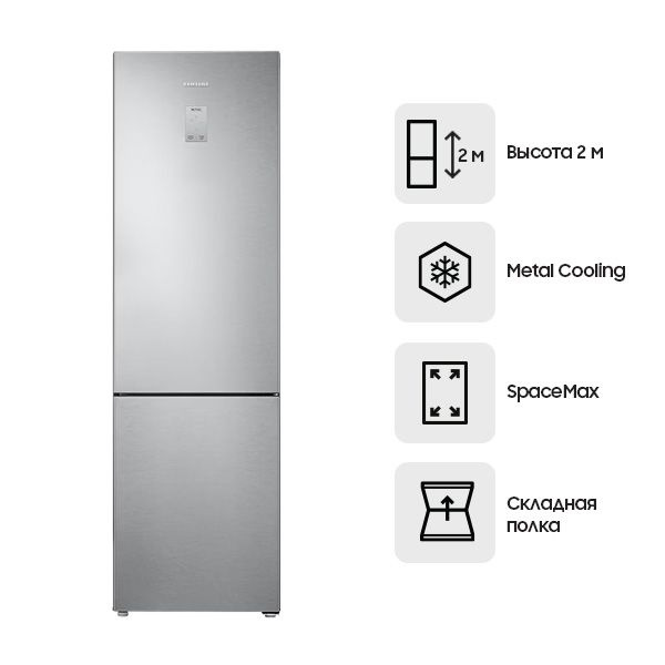 Samsung Холодильник RB37A5491SA/WT, серебристый купить на OZON по ...