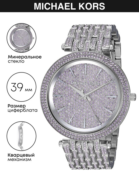 Часы наручные Michael Kors Darci MK3850 купить на OZON по низкой цене ...