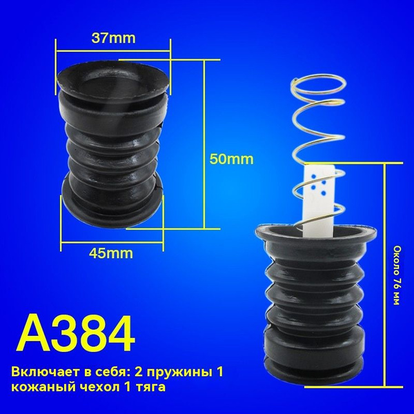 Резиновый клапан (манжета) стиральной машины активаторного Evgo/Saturn ...