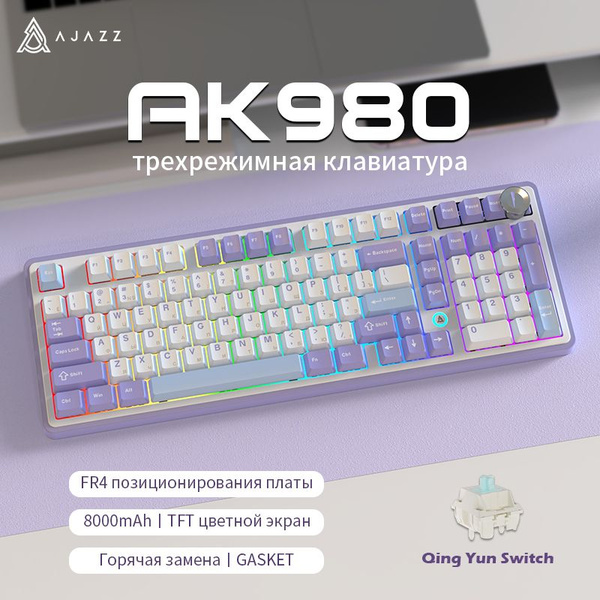 Механическая клавиатура Ajazz AK980 Русская версия купить по низкой цене: отзывы, фото ...